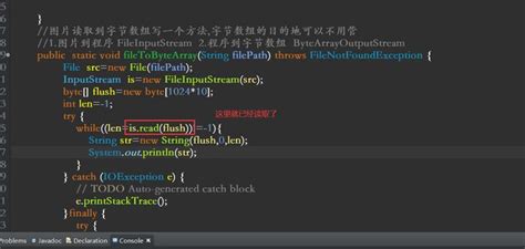 byte输出为图片流 如何将图片以字节数组流的方式写入文件 csdn博客