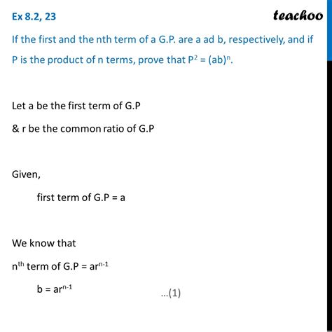 Ex 82 23 If First And Nth Term Of Gp Are A And B Geometric Progr