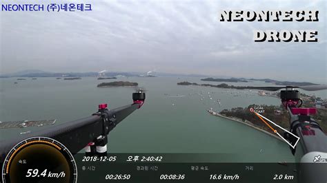 네온테크 드론 소개 Youtube