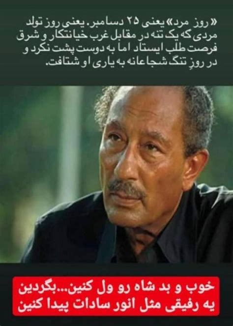 مرد واقعی، روز مرد واقعی