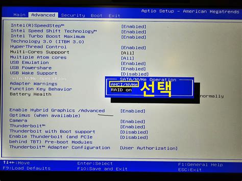 델 에일리언 웨어 노트북 바이오스 설정 및 윈도우 설치 방법 델 에일리언 웨어 노트북 바이오스 설정 및 윈도우 설치 방법