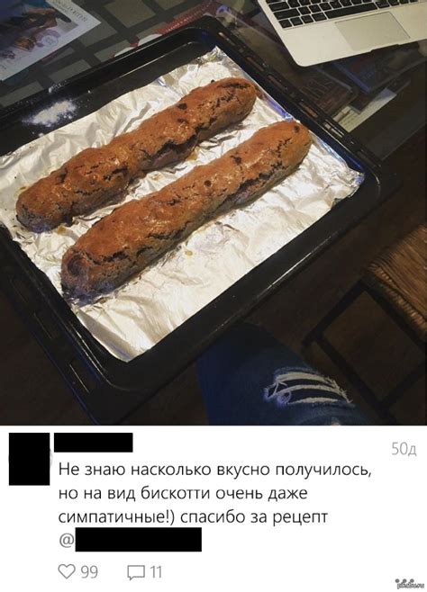 Бисквитики | Пикабу