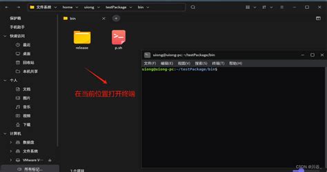 Qt Linux下应用程序打包qt 程序打包动态库 Csdn博客