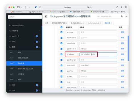 spring boot 整合quartz实现编程喵定时发布文章 二哥的java进阶之路