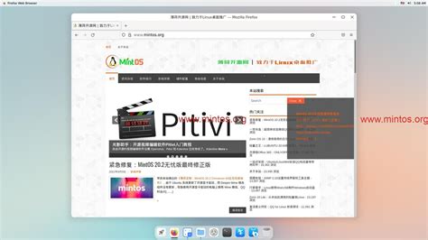 可爱小鱼CuteFish桌面现在有一个基于Ubuntu的发行版 薄荷开源网