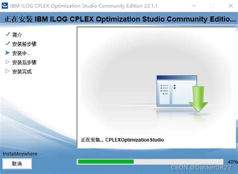 （保姆级）matlab2020a yalmip cplex安装教程 哔哩哔哩