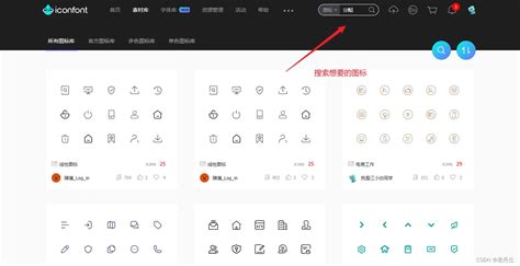 Vue项目引入阿里巴巴矢量图标库图标及其使用教程 阿里云开发者社区 Vue项目引入阿里巴巴矢量图标库图标及其使用教程 阿里云开发者社区
