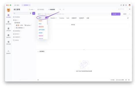 Python 报错解决No Module Named Requests