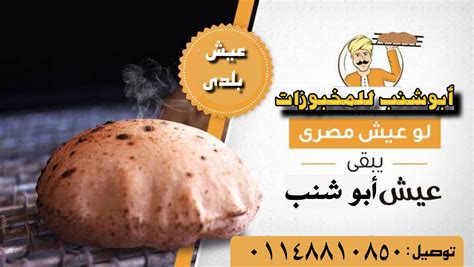 صيدليه 💢يحتوى برشام انتوكس على 🌟سيلينيوم Selenium مستخلصات الخميرة ذات الخصائص المضادة