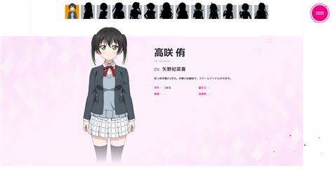 Yu Takasaki Confirmed To Be School Idol Festival 2 Rlovelive