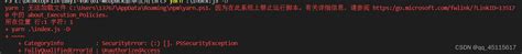 node js yarn安装 node 安装yarn csdn博客