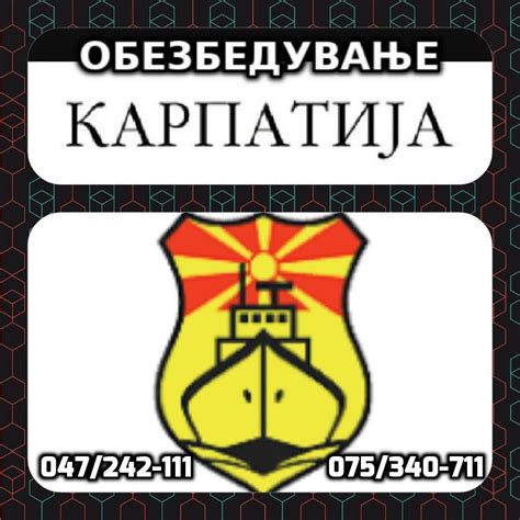 ВЕСТИ АПЛА мк Без пардон за Битола