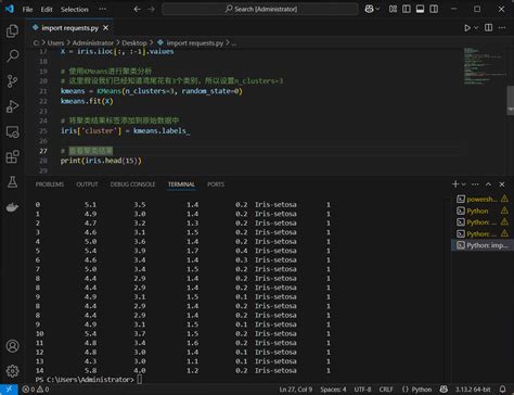 python鸢尾花聚类分析 k means聚类算法 鸢尾花数据集python分析 csdn博客