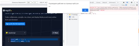 javascript Почему результат в консоле разработчика хром отличается от