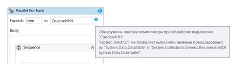 Parallel For Each Doesnt Allow Implicit Conversion Help Uipath