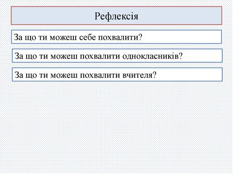 Основа слова корінь суфікс префікс і закінчення значущі частини слова презентация онлайн