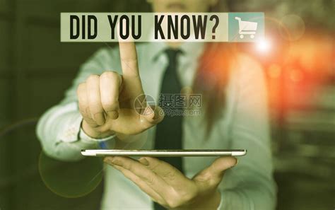 手写文字写你知道问题当你问某人是否知道事实或事件时的概念照片背景中模糊的女人用手指高清图片下载 正版图片503924834 摄图网