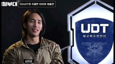 육준서 강철부대 [절대 한 번만 볼수없는 육준서작가 미소 2st] Youtube