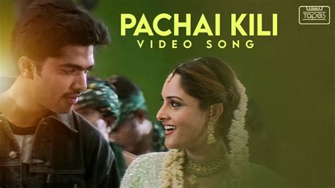 Pachai Kili Video Song Kuththu Silambarasan Divya Spandana
