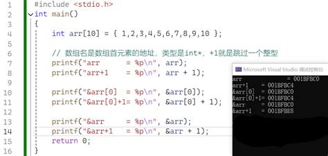 10【c语言学习笔记】指针（二）（数组名理解、指针访问数组、数组传参的本质、typedef、数组指针、函数指针）数组名 指针 Csdn博客
