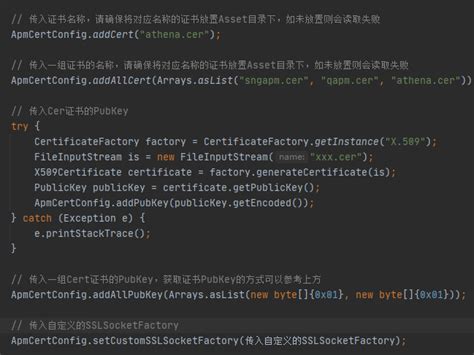 接入Android GitBook