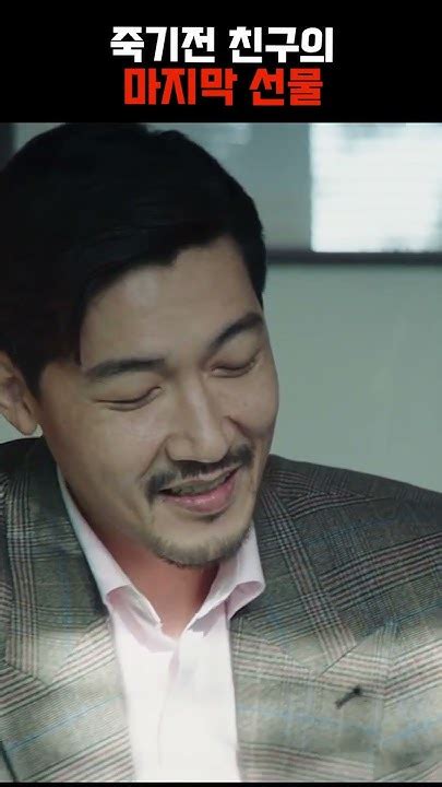 미싱 배우는게 민망한 박웅철 나쁜녀석들 마동석 Youtube