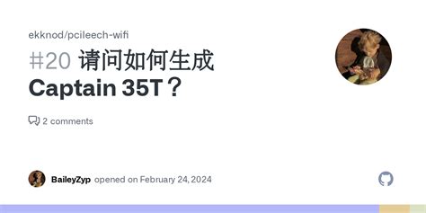 请问如何生成Captain T Issue ekknod pcileech wifi GitHub