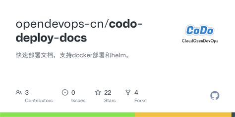 Codo Deploy Docs Codo Agent Install Steps Md At Main Opendevops Cn