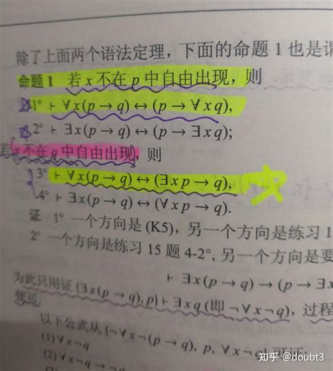 完备性公理连续性公理⇒确界原理 知乎