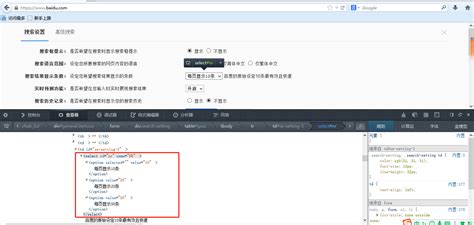 Javaseleniumnew——操作单选下拉列表——select类 Csdn博客