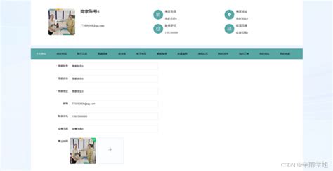计算机毕业设计springboot果菜批发市场综合信息管理系统 基于springboot的果蔬批发市场信息综合管理系统开发