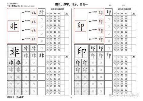 笔画详解一｜学习横、短横、长横，学习竖、短竖、长竖 知乎