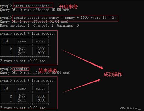 mysql 如何理解事务？ 谈谈你对 mysql 事务的理解 csdn博客