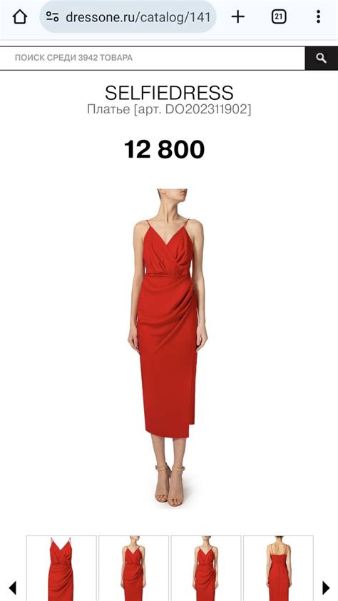 Пин от пользователя Весёлые сказки на доске ГАРДЕРОБ что и где купить Стиль одежды Гардероб