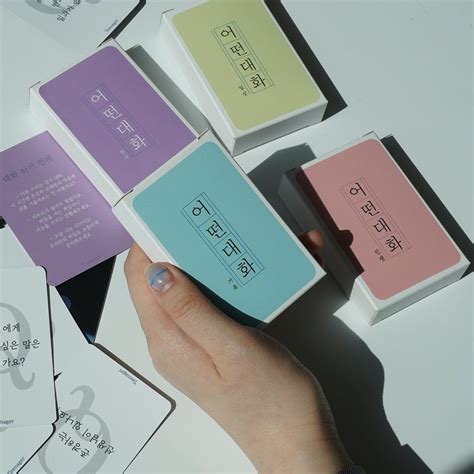 필레오 어떤대화 커뮤니케이션 보드게임 질문카드 7type 두란노몰