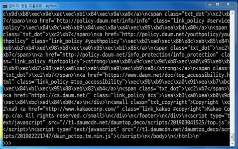 파이썬으로 웹사이트 읽어오기 Python 한의학총강