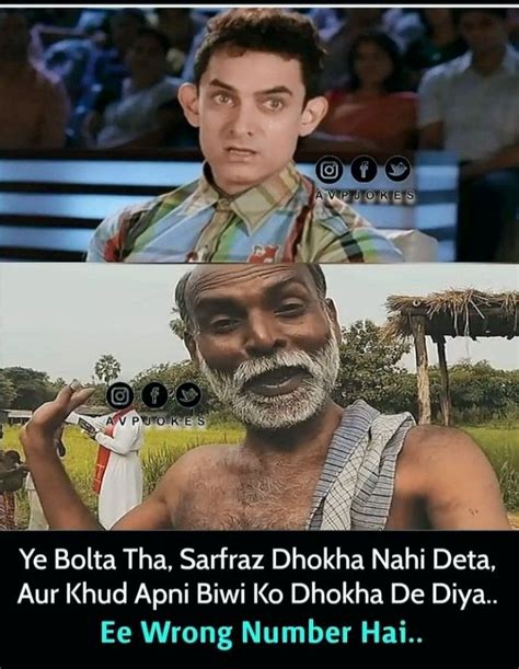 Wrong Number Funny Qoutes Funny School Jokes Funny Facts