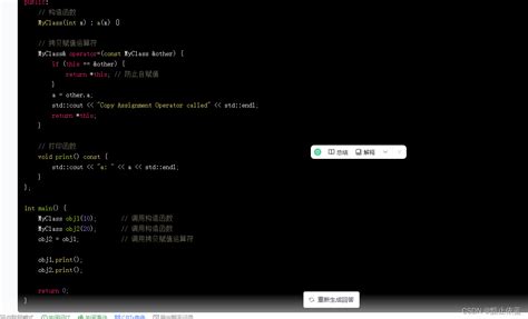 单例模式。 csdn博客