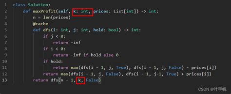 代码随想录第四十九天买卖股票的最佳时机Ⅲ、买卖股票的最佳时机Ⅳ Csdn博客