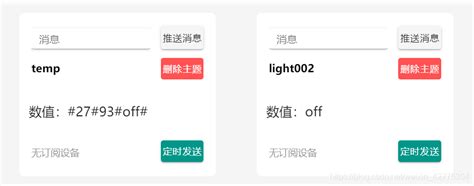 esp8266连接dht11收集数据上传微信小程序实现实时温湿度监测 米思齐esp8266怎么连接温湿度传感器 csdn博客