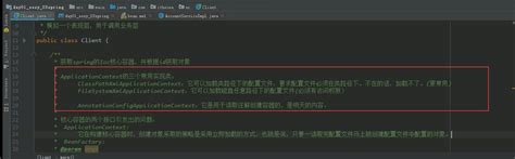 spring——控制反转（ioc）—— 与 ——依赖注入（di） 小白龙白龙马 博客园