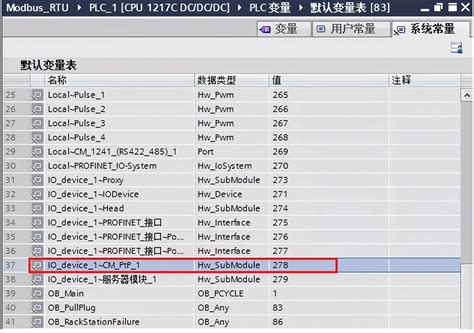 s7 1200 modbus rtu通讯及v3版指令功能 modbus物联网云平台