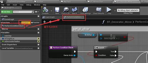 ue4行为树与黑板的简单操作详解 ue4 行为树moveto结束后 csdn博客