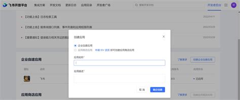 基于飞书组织架构和用户信息同步构建本地ldap服务飞书系统架构 Csdn博客