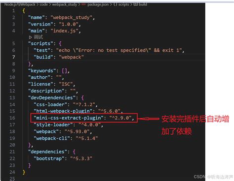 Webpack优化 提取css代码到单独的文件中webpack Css单独打包 Csdn博客