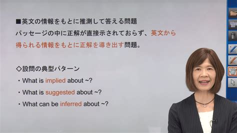 【例題あり】toeic® Part1対策 風景や人物などの写真 Z会