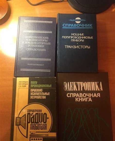 Книги про электронику | Festima.Ru - Мониторинг объявлений