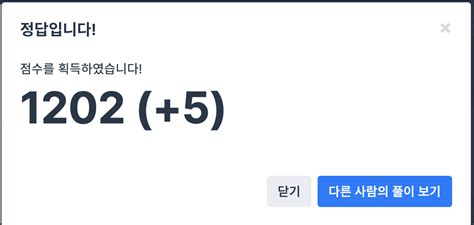소수 찾기 level 1