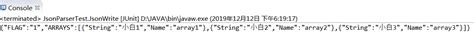 JAVA 从文件中解析json并写入Json文件 详解 诺谦 博客园