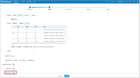 时序数据库 Tdengine 到 Mysql 数据迁移同步 Clougence 博客园 时序数据库 Tdengine 到 Mysql 数据迁移同步 Clougence 博客园